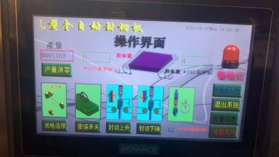 China Box Plastic Wrapping Machine PLC Sealing POF Film Automatic Shrink Packaging Machine for sale