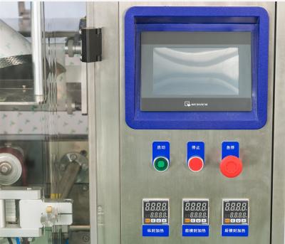China Medium Automatic Vertical Packing Machine Granules Seeds Nuts Vibrating Plate for sale