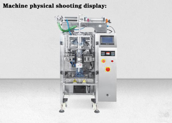Quality High Speed Liquid Sachet Packaging Machine , 2KW Automatic Milk Packaging for sale