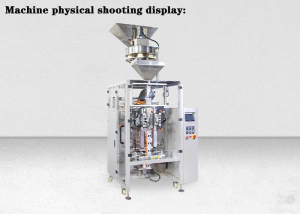 Quality Automatic Peanut Packing Machine 100g 200g 500g Grain Packing Machine for sale