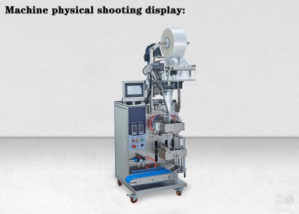 Quality Fully Automatic Powder Packing Machine 1.1kw Automatic Vertical Packing Machine for sale