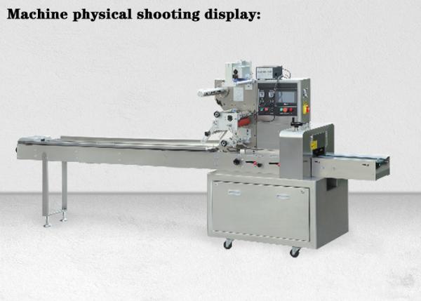 Quality Automatic Horizontal Packing Machine 2.8KW 220V Cookies Packing Machine for sale