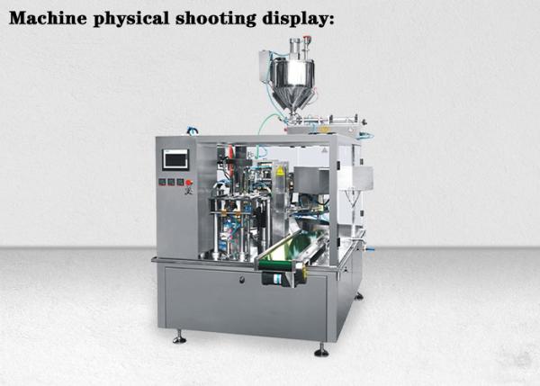 Quality 60bags/min Automatic Rotary Packing Machine , Premade Bag Fruit Juice Packaging for sale