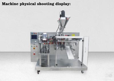 China 10-60bags/min Milk Packet Packing Machine , Automatic Coffee Bag Packaging Machine for sale