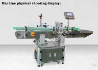 China Automatic Round Bottle Labeling Machine 1200W 1500-2400 BPH Adhesive Sticker Labeler for sale