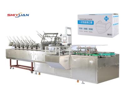 China Toothpaste Mask Gloves Carton Box Packing Machine 40-50boxes/Min For Hamburger Food for sale