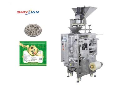 China 420mm Roll Film Automatic Granule Packing Machine with 2500ml Measuring Range and 20-60 Bags/Min Speed for sale