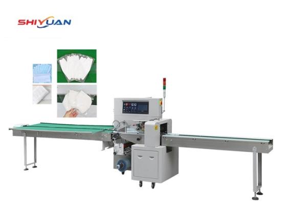 Quality Multi Function Face Mask Packing Machine 30-180packs/ min Horizontal Packaging Machine for sale
