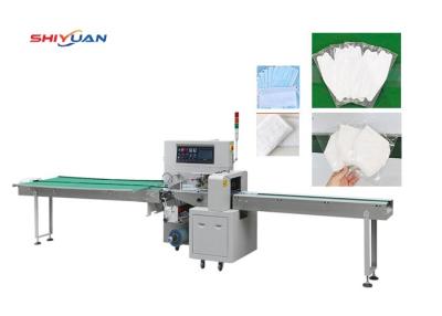 China 180packs/min Horizontal Packing Machine Disposable Medical Surgical Face Mask Packaging Machine for sale