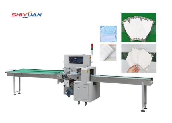 Quality 180packs/min Horizontal Packing Machine Disposable Medical Surgical Face Mask Packaging Machine for sale
