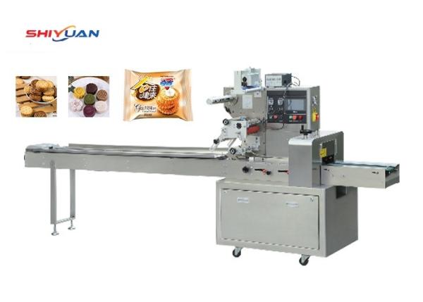 Quality Automatic Horizontal Packing Machine 2.8KW 220V Cookies Packing Machine for sale