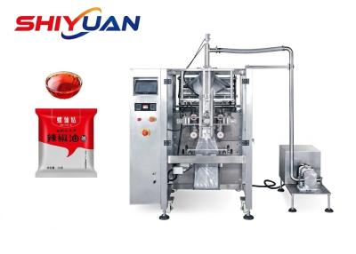 China 500Kg Small Sachet Packing Machine 4KW Automatic Pouch Juice Packaging Machine for sale