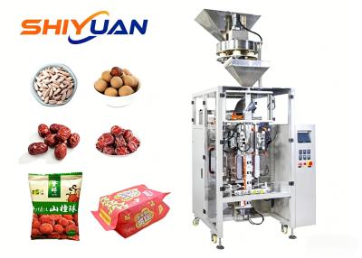 China Automatic Peanut Packing Machine 100g 200g 500g Grain Packing Machine for sale