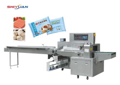 China Automatic High-Speed Horizontal Packing Machine with Precision Servo Control for Wide Application Flow Packaging for sale