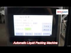 220mm 220kg shampoo ketchup sachet automatic liquid packing machine 60hz