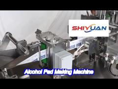120pcs/min alcohol pad making machine 2.5kw 30*30mm transverse folding