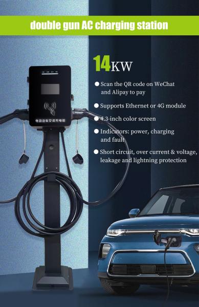 Quality Energy Vehicles 14KW EV Fast Charger Wall-mounted and Floor-mounted Electric for sale
