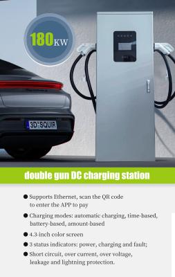 Cina Stazione di ricarica rapida per auto elettrica da 180 kW con doppi connettori e fattore di potenza ≥ 0.99 in vendita