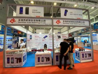 China Factory - Shenzhen Jizan Technology Co., Ltd
