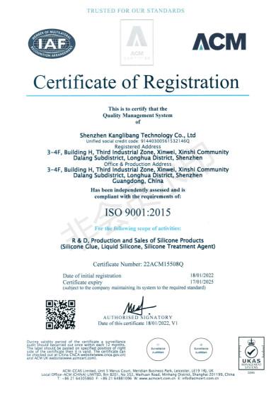 Intellectual Property GB/T 29490-2013 - Shenzhen KangLiBang Technology Co., Ltd