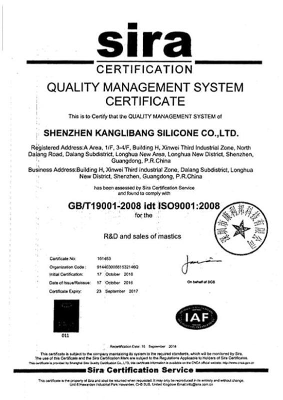 ISO9001:2008 Certificates - Shenzhen KangLiBang Technology Co., Ltd