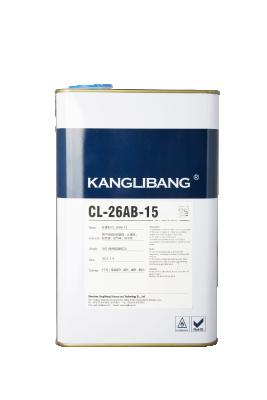 China KANGLIBANG Plastic Adhesion Promoter for plastic surface KL-039-1 for sale