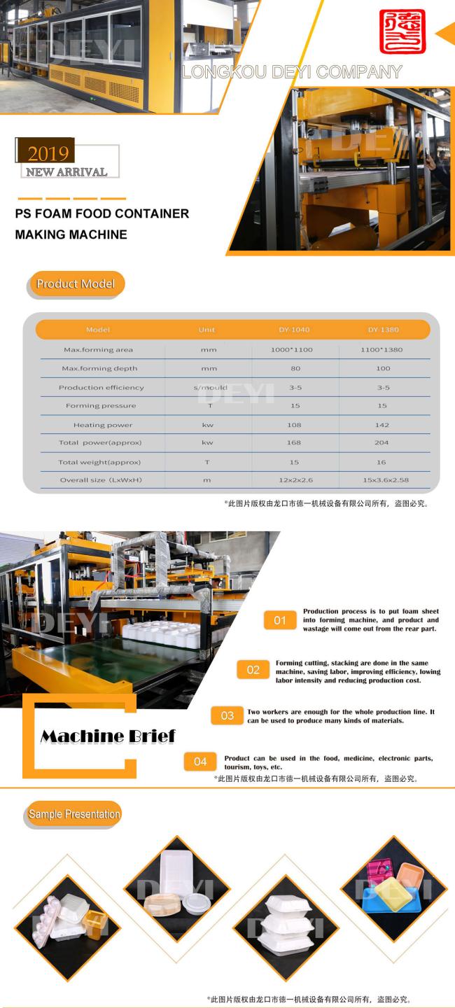 PSP135/150 polystyrene foam trays for food packaging production line
