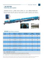 China surgical glove making machine for sale
