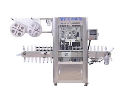 China Shrink sleeve labeling machine for sale