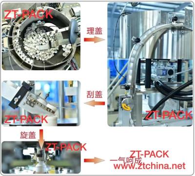 Cina La linea liquida automatica coperchio dell'imbottigliamento ricopre l'alta velocità della tappatrice in vendita