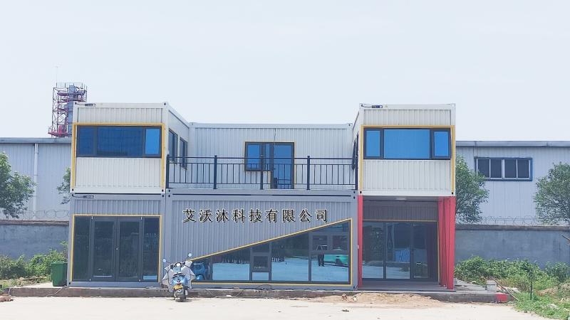 AIWAMU Technology Ltd.