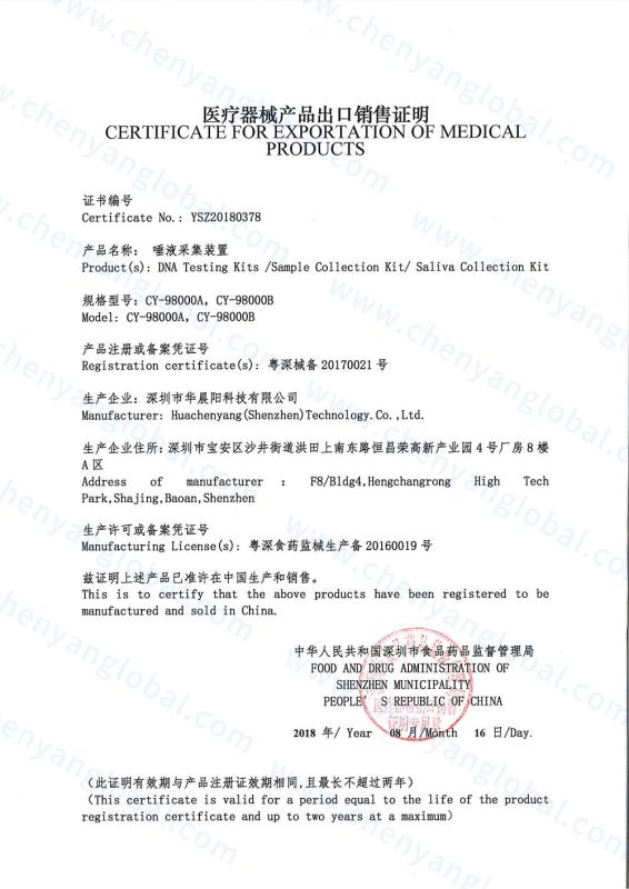  - Huachenyang (Shenzhen) Technology Co., Ltd