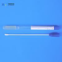 China Disposable HCY stool sample collection kit Sampler Manufacturer for sale