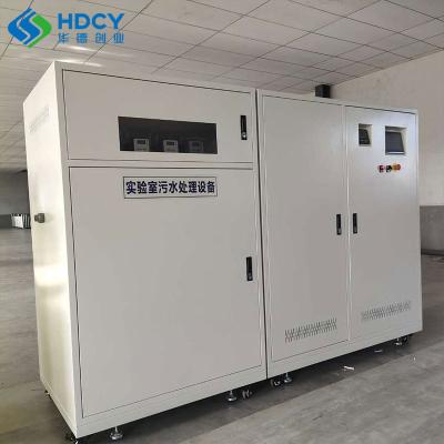 China 800 kg Weight Small Laboratory Sewage Treatment Equipment for Hospital Sewage Disposal for sale