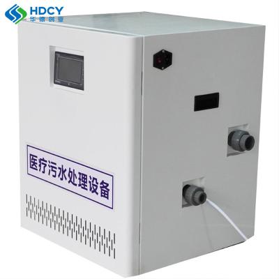 中国 歯科クリニック 医療用廃水処理設備 生産性 500L/h 販売のため