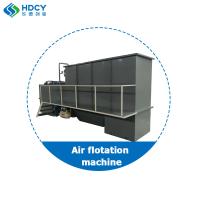 China Horizontal Flow Concave Air Float Aquaculture And Slaughter Integrated Dissolving Air Float for sale