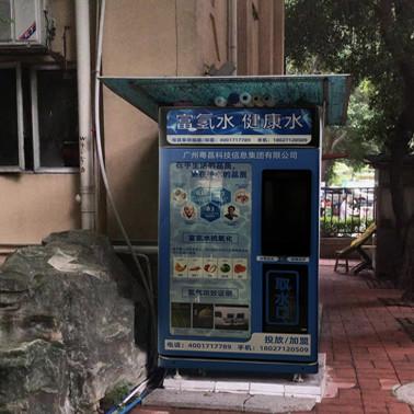 Cina Stia da solo l'erogatore automatico dell'acqua potabile con self service del filtro in vendita