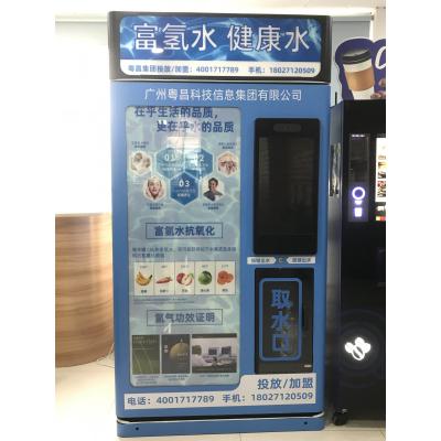 中国 最下の負荷のスマートな自動販売機の熱く冷たい飲む支えがないVendlife水ディスペンサー 販売のため