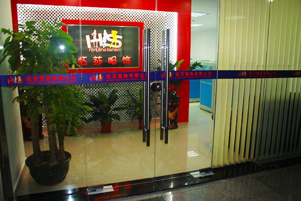 Fornitore cinese verificato - Dongguan City Humen Hongsha Garment Factory