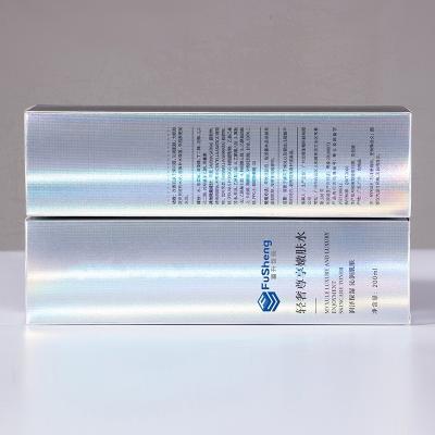 China Color box custom cosmetic packaging box laser paper box printing custom logo for sale