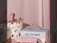 パンダパラダイス ギフトボックスセット ベビーシャワー 誕生日 包装 円筒形 長方形 デザイン