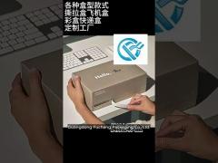 custom printed cosmetic tear off aircraft box with zipper