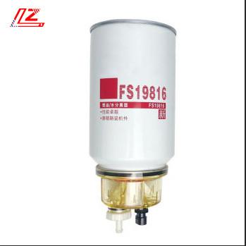 Cina 1971-2006 Anno Motore 12.7DT Filtro del carburante Separatore di olio e acqua 53C0436 in vendita