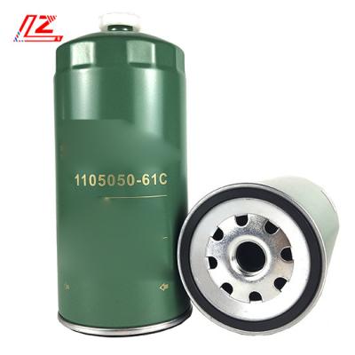 China Video Technical Support After Service Rotary Car Oil Filter Cartridge 1012010A53DM for sale