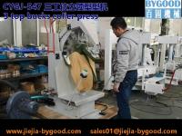 China Vertical Touch Screen Jacket Cloth Press Machine 1.5KW for sale