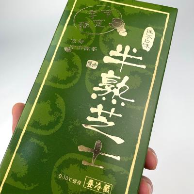 Cina 300gsm Cardboard Paper Box OEM Candle Cake Gift Packaging Paper Box in vendita