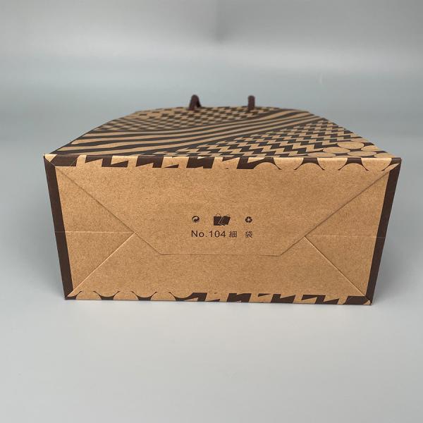 Quality Heavy Duty Personalised Khaki Paper Bag For Gift Packaging Shopping for sale