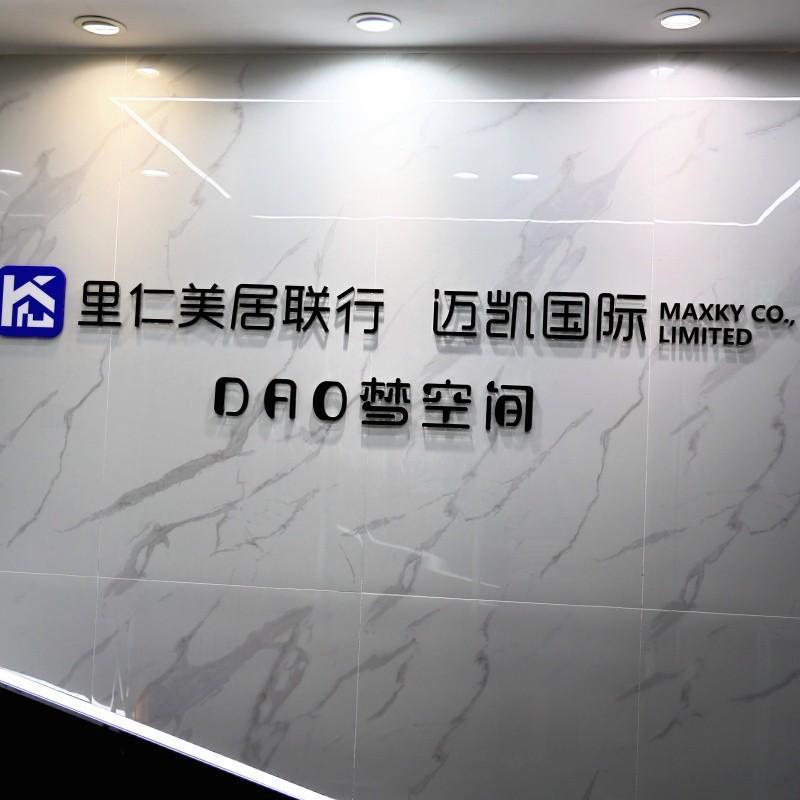 確認済みの中国サプライヤー - MXXKY CO.,LIMITED