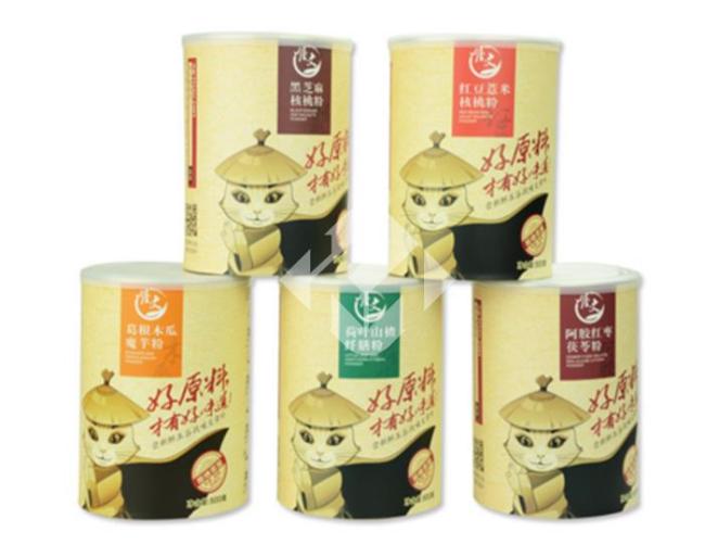 Peel Off lid Composite Paper can.jpg