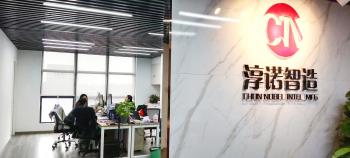 China Factory - CHUN NUO INTEL-MFG TECH. CO.,LTD.